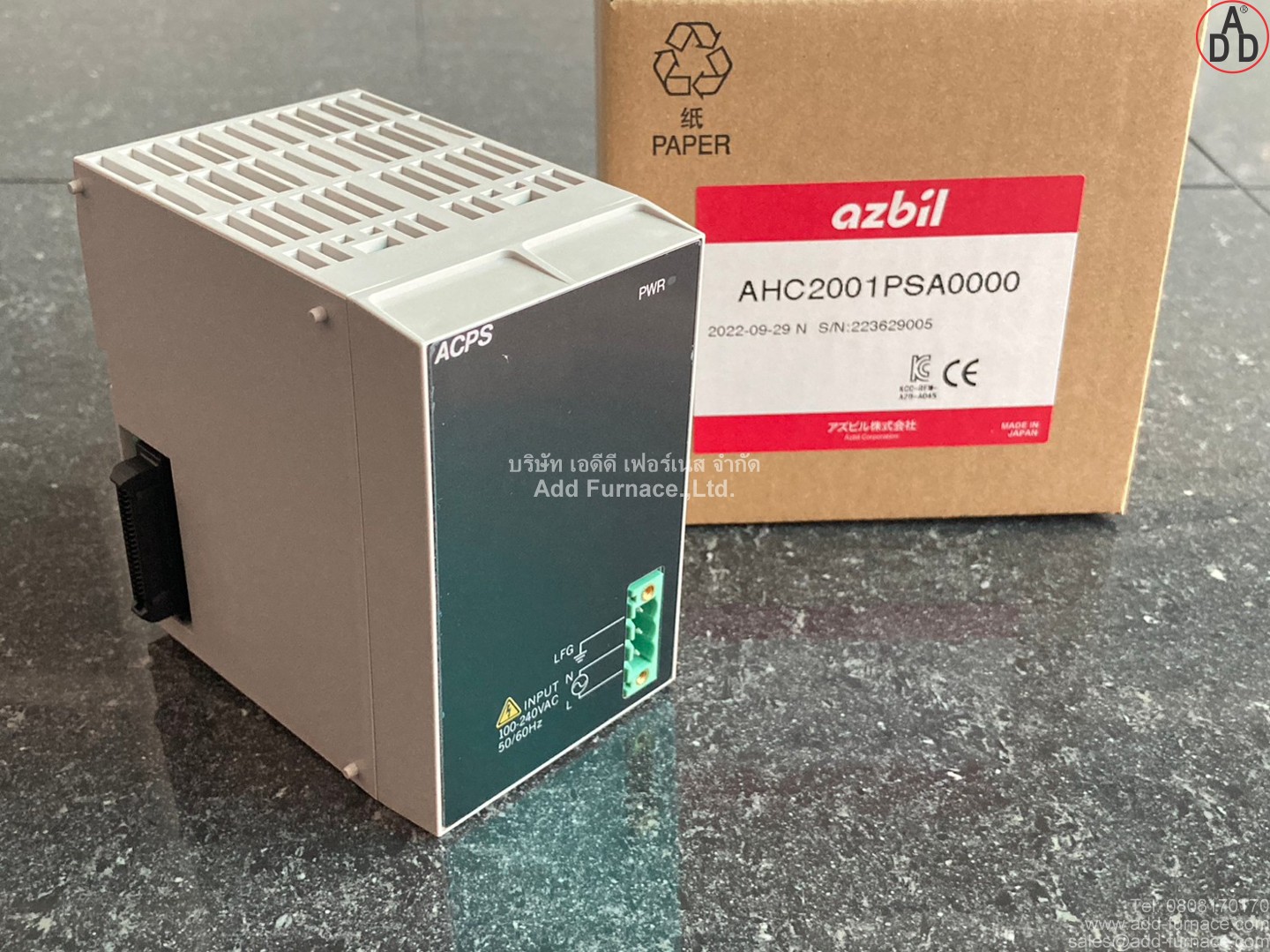 Azbil AHC2001PSA0000 - บริษัท เอดีดี เฟอร์เนส จำกัด
