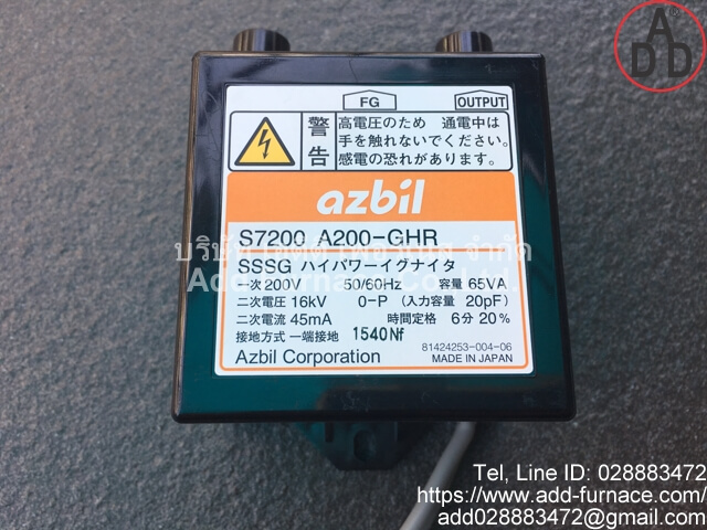 S7200 A200-GHR | azbil Ignition Transformer - บริษัท เอดีดี เฟอร์เนส จำกัด