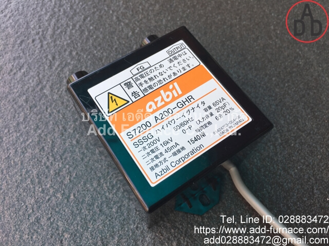 S7200 A200-GHR | azbil Ignition Transformer - บริษัท เอดีดี เฟอร์เนส จำกัด