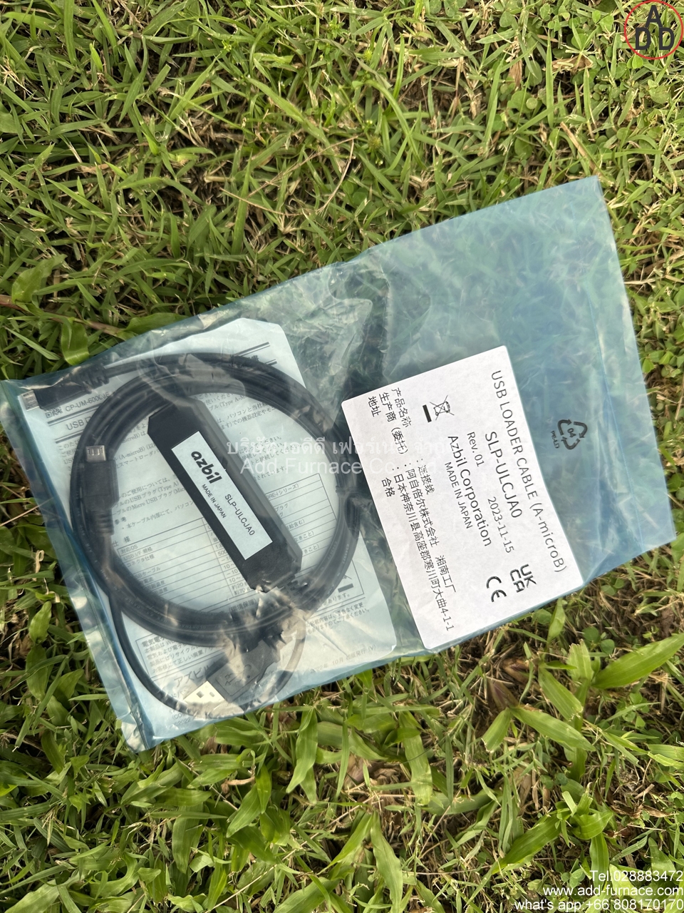 azbil SLP ULCJA0 | USB LOADER CABLE(A-micro B) - บริษัท เอดีดี เฟอร์เนส ...