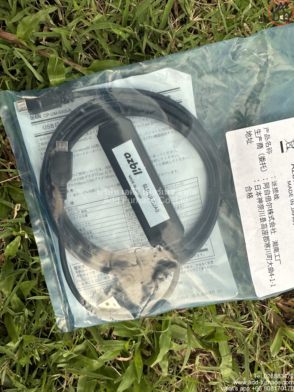 azbil SLP ULCJA0 | USB LOADER CABLE(A-micro B) - บริษัท เอดีดี เฟอร์เนส ...