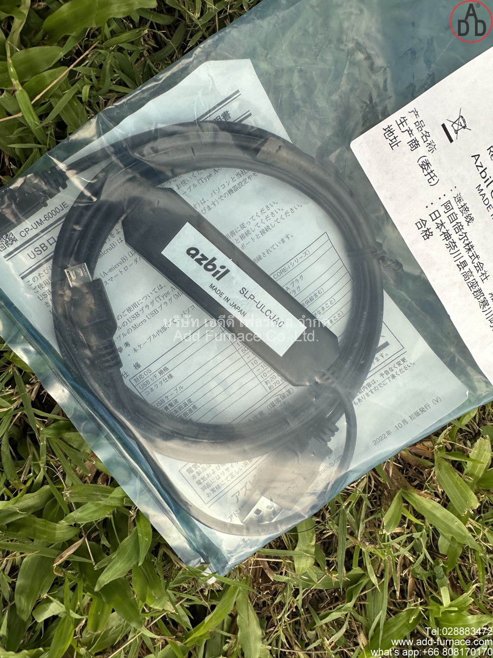 azbil SLP ULCJA0 | USB LOADER CABLE(A-micro B) - บริษัท เอดีดี เฟอร์เนส ...