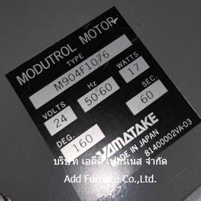 M904F1076 | MODUTROL MOTOR - บริษัท เอดีดี เฟอร์เนส จำกัด