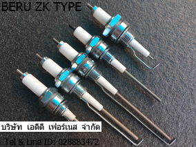 Ignition Rod | Flame Rod | Spark Rod | Igniter Rod | Spark Plug ...