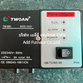 TWOAN TM-681,Flame Controller,Burner Control - บริษัท เอดีดี เฟอร์เนส จำกัด