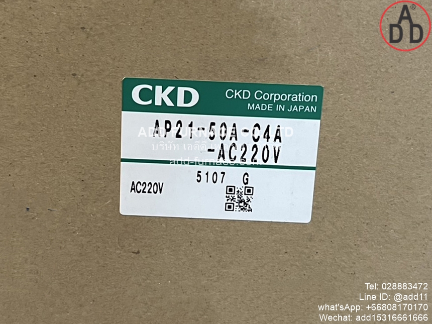 CKD AP21-50A-C4A-AC220V - CKD Solenoid Valve - บริษัท เอดีดี เฟอร์เนส จำกัด