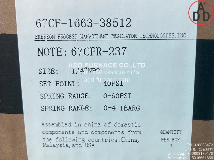FS 67CFR-237 - Thailand agent