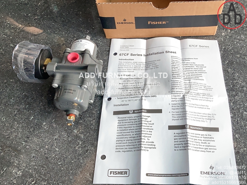 FS 67CFR-237 - Thailand agent