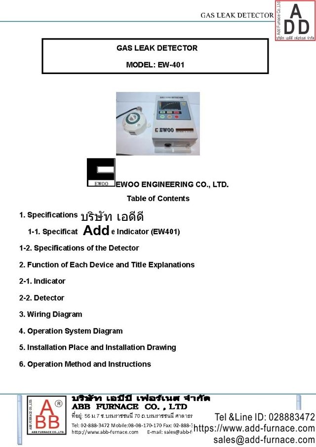อุปกรณ์ ตรวจจับกลิ่นแก๊ส EW401,EWOO ENGINEERING Co.,Ltd