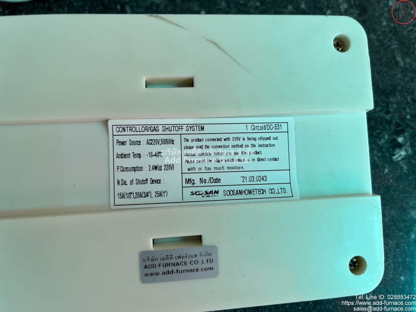 Gas Shut off Device DC-531 - บริษัท เอดีดี เฟอร์เนส จำกัด