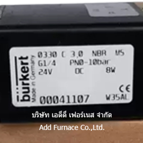 Burkert 0330 C 3,0 NBR MS (24V) - บริษัท เอดีดี เฟอร์เนส จำกัด