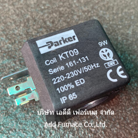 Parker Coil KT09 | 9W - บริษัท เอดีดี เฟอร์เนส จำกัด
