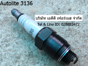 Ignition Rod | Flame Rod | Spark Rod | Igniter Rod | Spark Plug ...