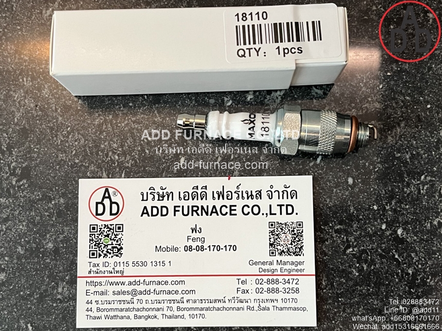 Maxon 18110 - บริษัท เอดีดี เฟอร์เนส จำกัด