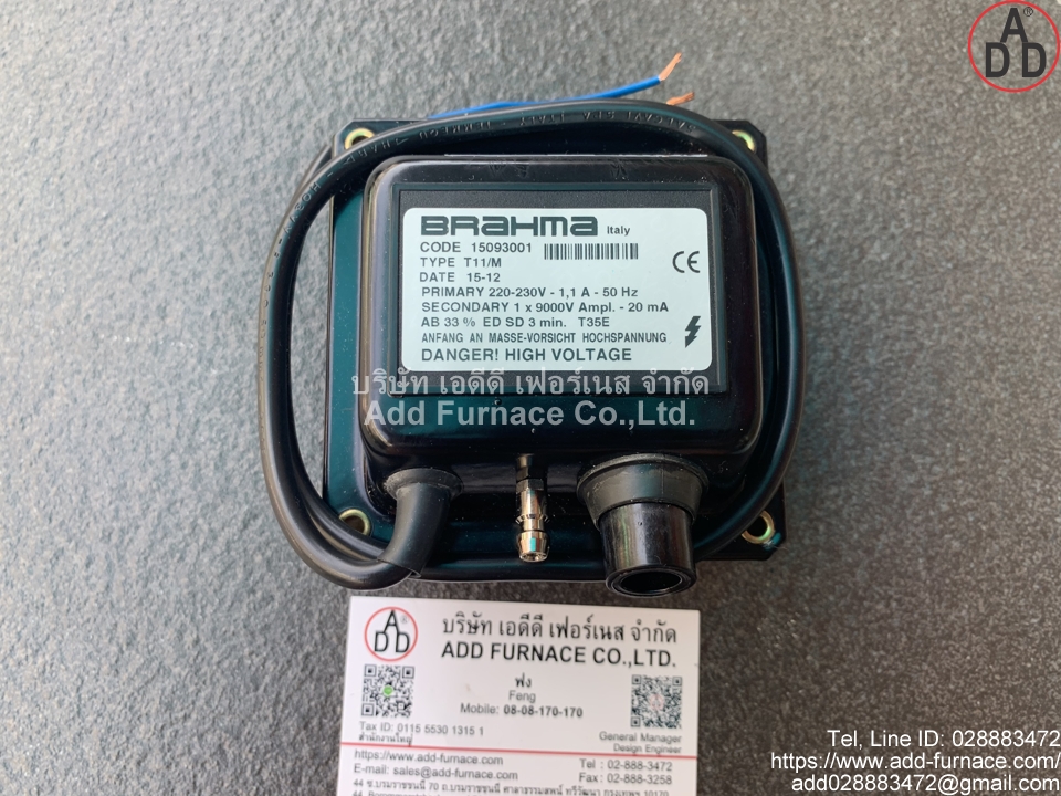 BRAHMA Italy TYPE T11/M - บริษัท เอดีดี เฟอร์เนส จำกัด