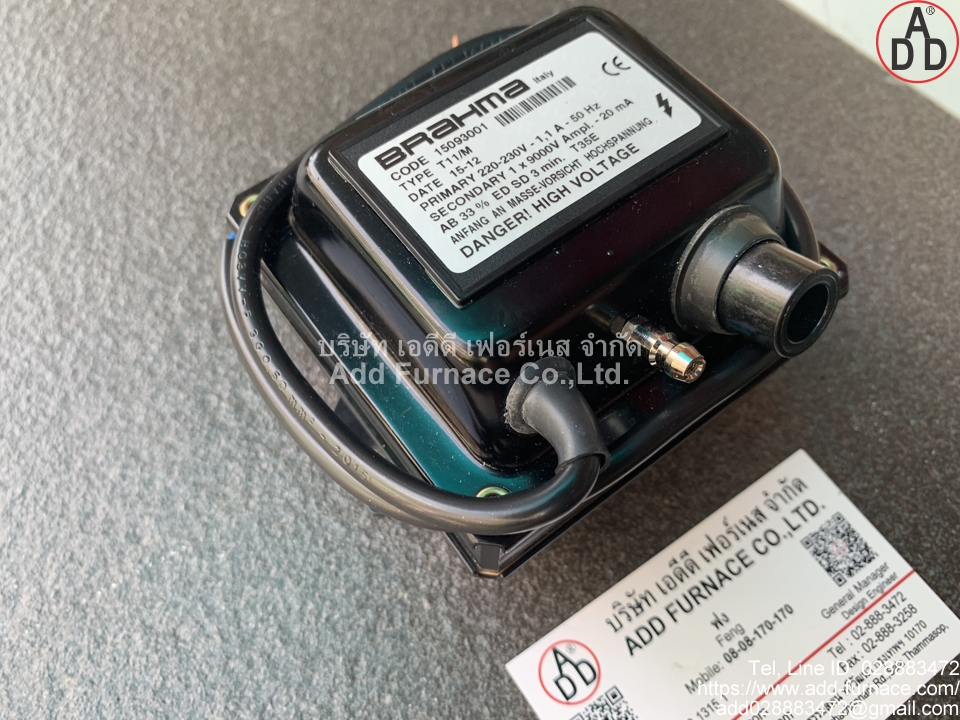 BRAHMA Italy TYPE T11/M - บริษัท เอดีดี เฟอร์เนส จำกัด