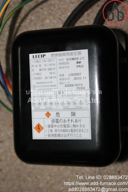 LECIP G10M23-ZC | ignition transformer - Thailand Transformer agent