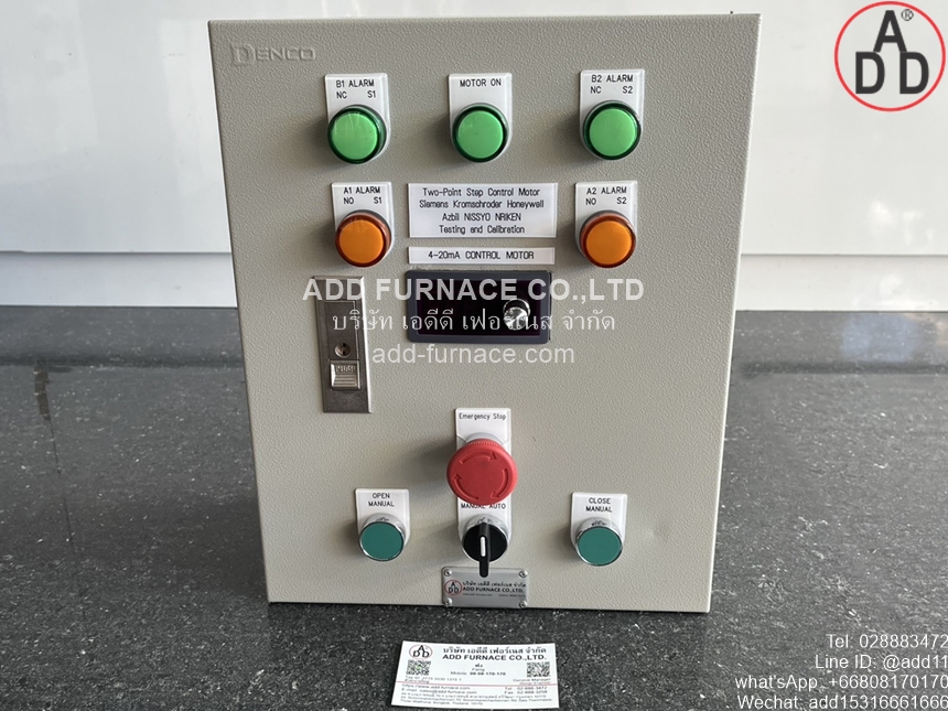 ระบบควบคุมมอเตอร์แบบ 2 จุด (Two-Point Step Control Motor) - บริษัท เอดี ...