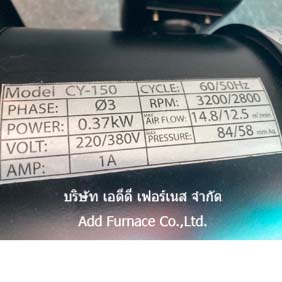 Model CY-150 - บริษัท เอดีดี เฟอร์เนส จำกัด