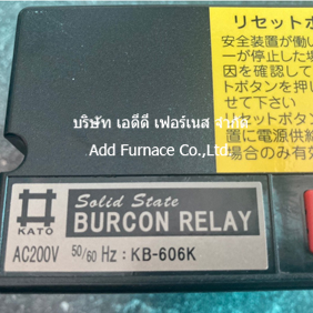 Burcon Relay KB-606K - บริษัท เอดีดี เฟอร์เนส จำกัด,Add Furnace Co.,Ltd.