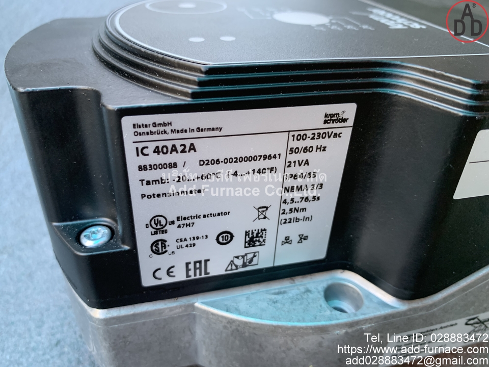 IC 40A2A | 88300088 Actuator Krom//schroder - บริษัท เอดีดี เฟอร์เนส จำกัด
