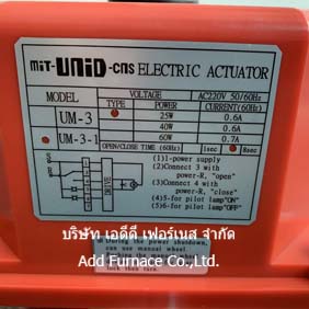 Model UM-3-1 | MiT-UNiD-CNS ELECTRIC ACTUATOR - บริษัท เอดีดี เฟอร์เนส ...