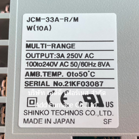 JCM-33A-R/M W(10A) - บริษัท เอดีดี เฟอร์เนส จำกัด(Thailand Agent)