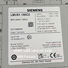 Siemens LMV51.100C2 - บริษัท เอดีดี เฟอร์เนส จำกัด