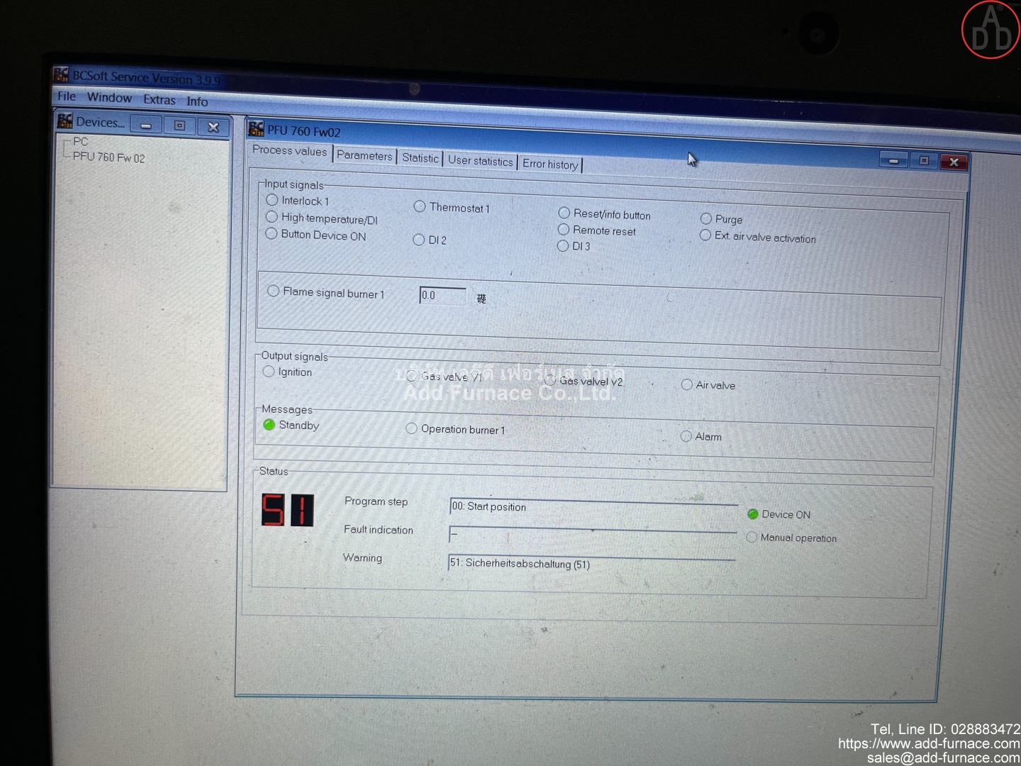 Yamataha PCO-200 with PFU760 - บริษัท เอดีดี เฟอร์เนส จำกัด